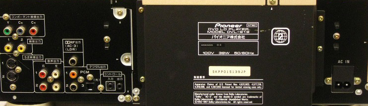 LD players Review - Site de retro-visual