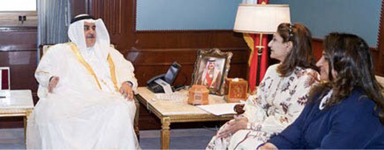 Report BPW West Asia Sub Regional Coordinator HRH. Dr. Shiekha Hissah ...