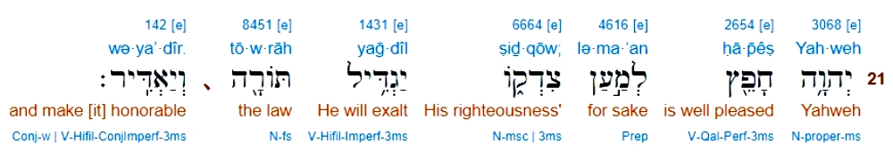 Rabbi Yitzhak Kaduri Note and the Name of the Messiah - Structure Bible ...