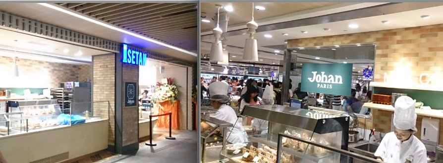 Johan - Welcome to SMS24/7 Smart Job Info!