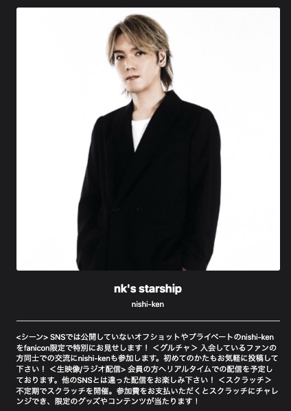 nishi-ken / Kentaro Nishida 情報サイト -音楽プロデューサー、キーボーディスト - nishi-ken ...