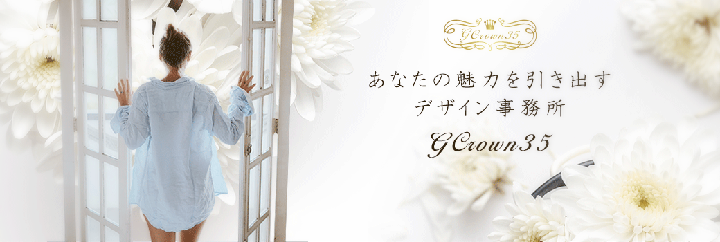 ○ご依頼・お問い合わせ・お見積り - あなの魅力を引き出す ○ご依頼・お問い合わせ・お見積り - あなの魅力を引き出す