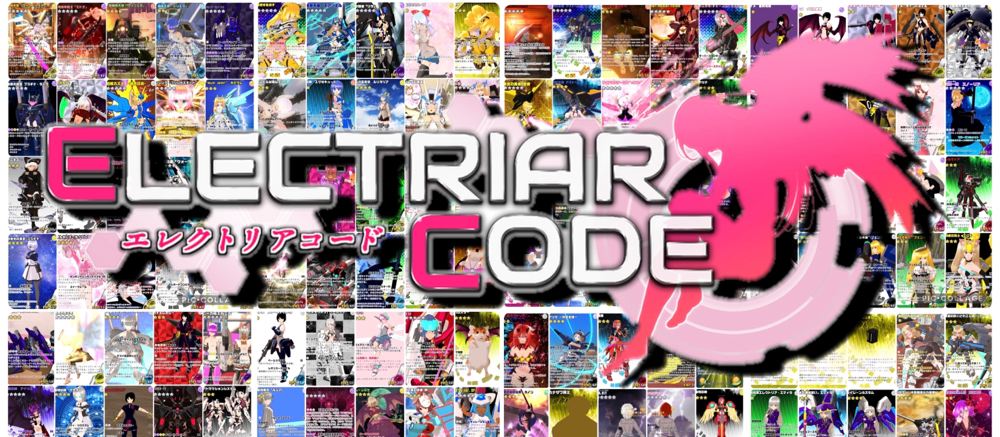エレクトリア妄想TCG企画カード一覧 - electriartcg ページ！
