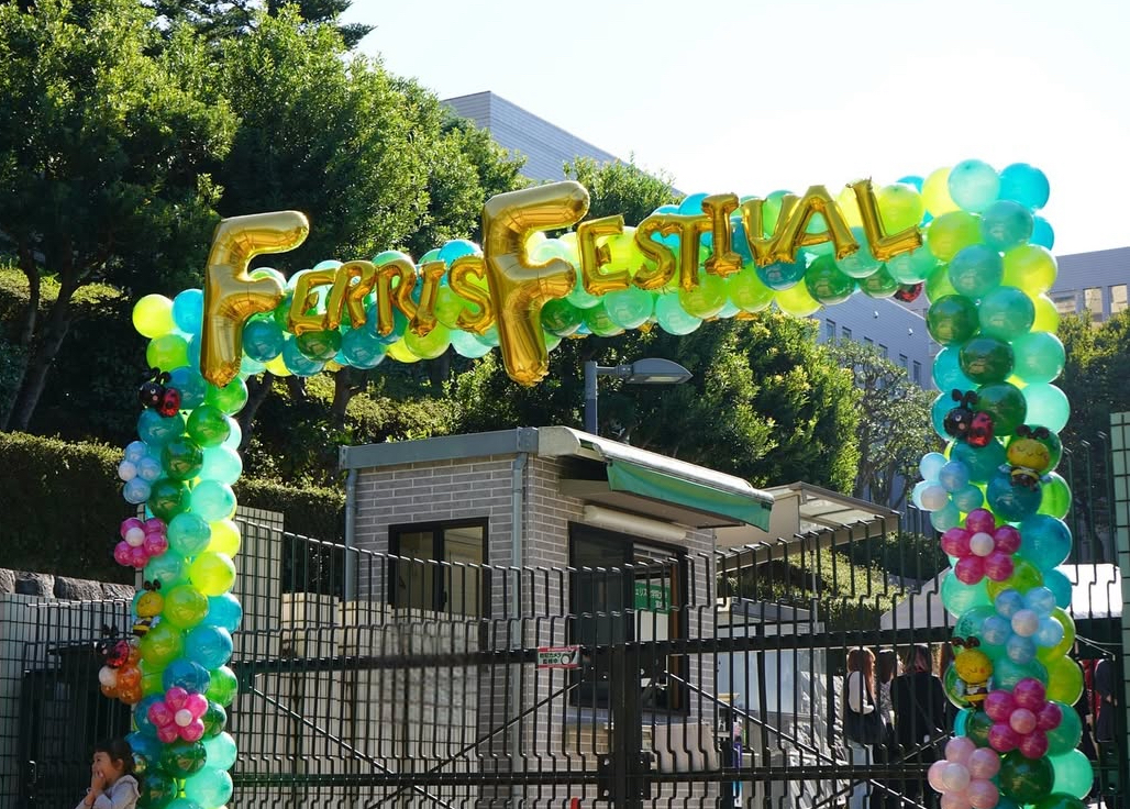 Ferris Festival 2025 - ferrisfestivalffocgmailco ページ！