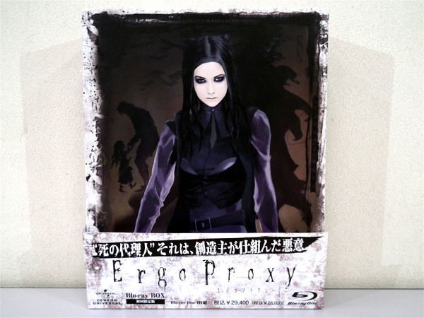 Ergo Proxy Blu-ray BOX 初回限定版 エルゴプラクシー 店舗で買取ました。 - リサイクルCube倉敷玉島店 家電・釣具・工具・ホビー・お酒の高価買取！