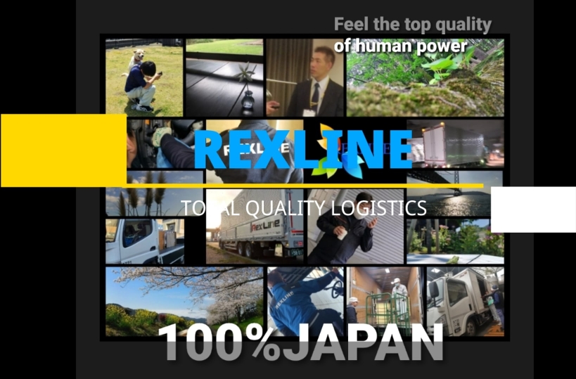 REXLINE - rexline-logistics8770 ページ！