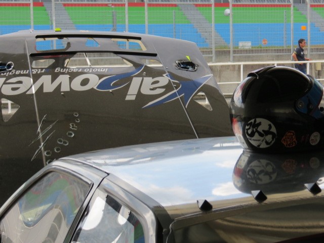 Kai power カイパワー - Kai power