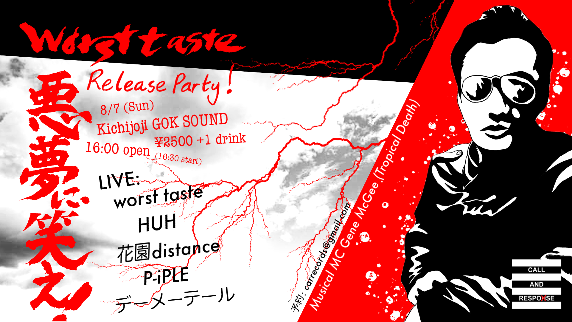 GOK LIVE ★ - Gok Sound - P.A. Service & Recording