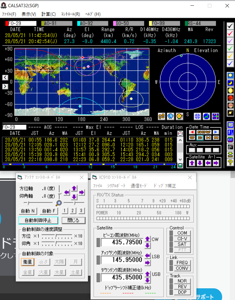 31. IC-9100をCALSAT32でコントロール - ja1cpa ページ！