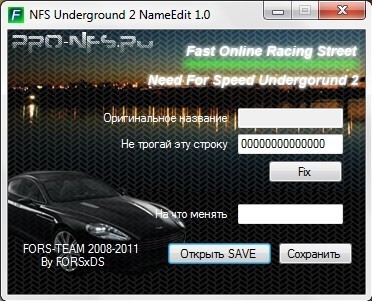 NFSU2 NameEdit - Página web de nfs-underground-2