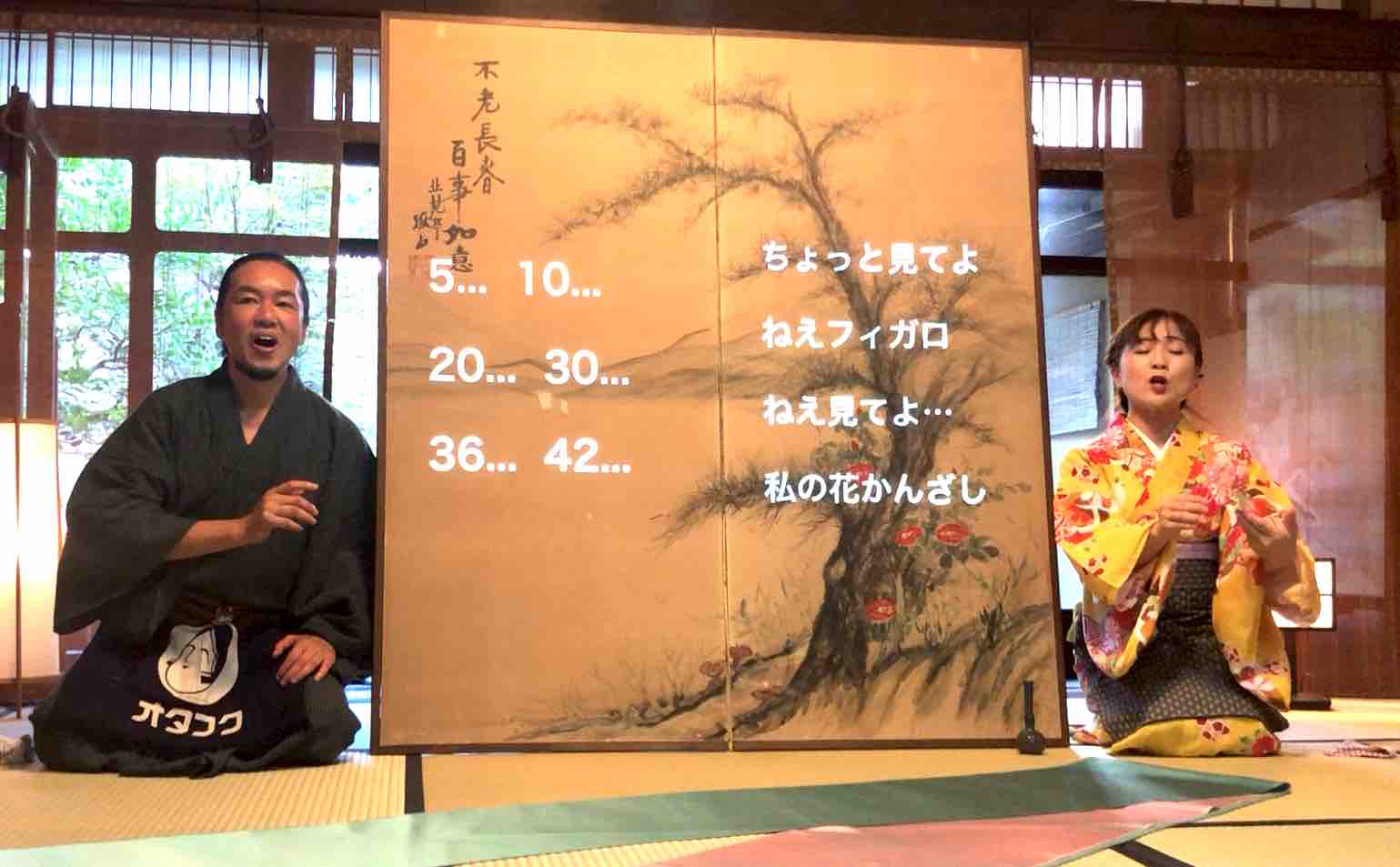 Kyoto Opera Theater - takuma mori 森琢麿