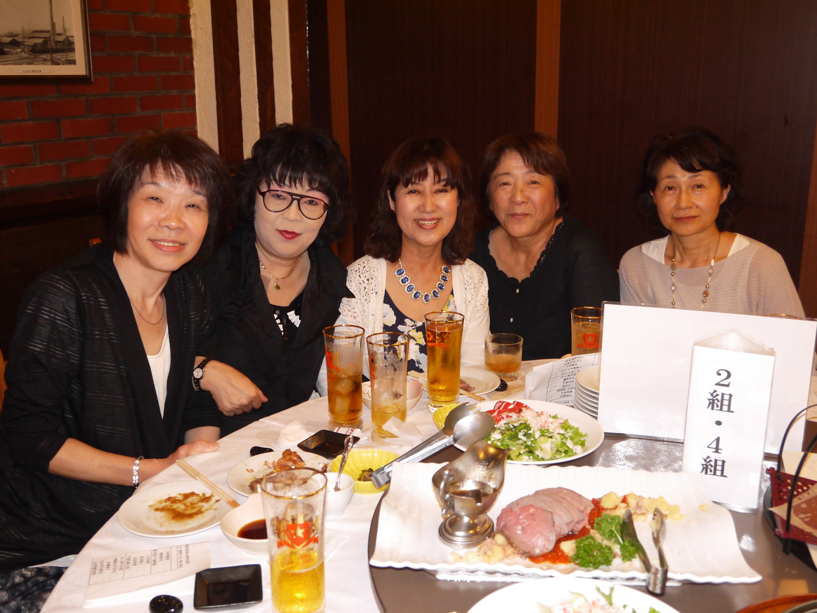 ニュース - Shimizu21 Class Reunion