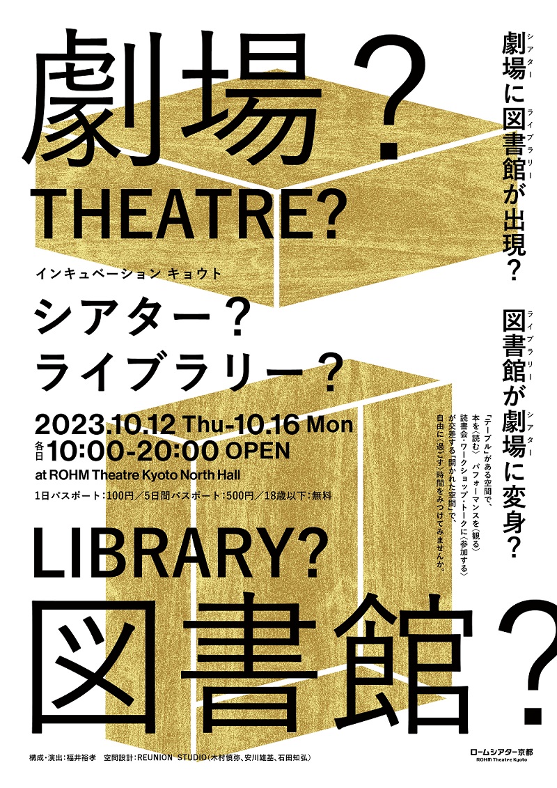 RETRONYM レトロニム - レトロニム RETRONYM