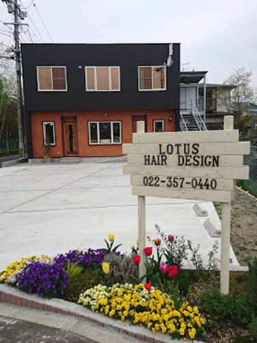 Lotus hair design - ～おもてなしの心と丁寧な施術・接客に、 癒しの空間はすべて一人一人のお客様の為に～