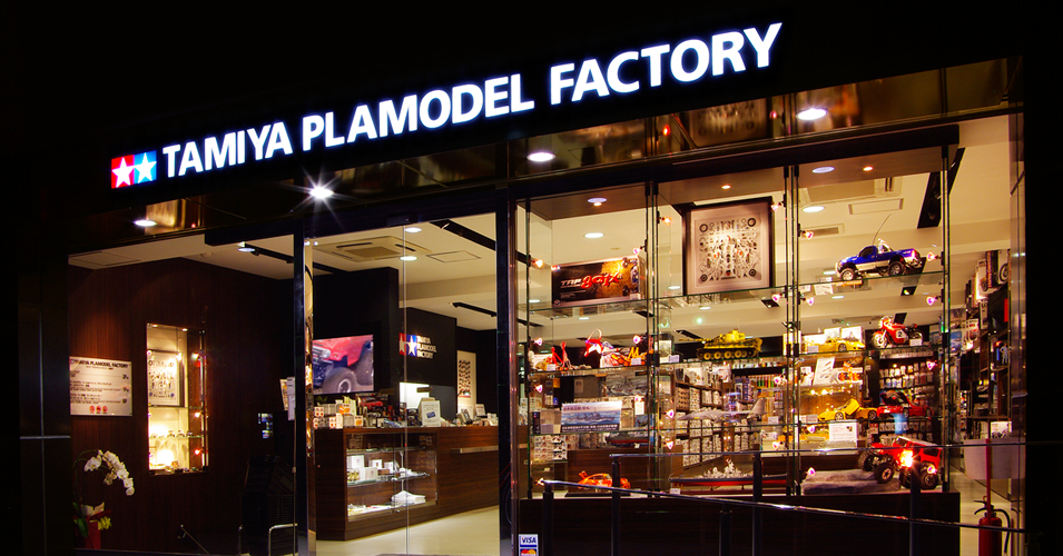 TOP - タミヤ プラモデルファクトリー 新橋店 / Tamiya Plamodel Factory Shimbashi