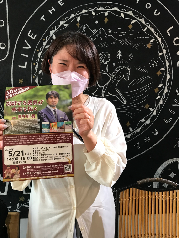 水曜日は瞳さんに相談 - popochi ページ！