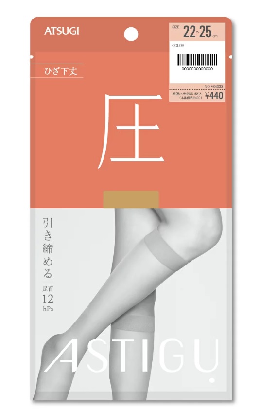 ATSUGI Pantyhose Online Sale - Boutique Marron