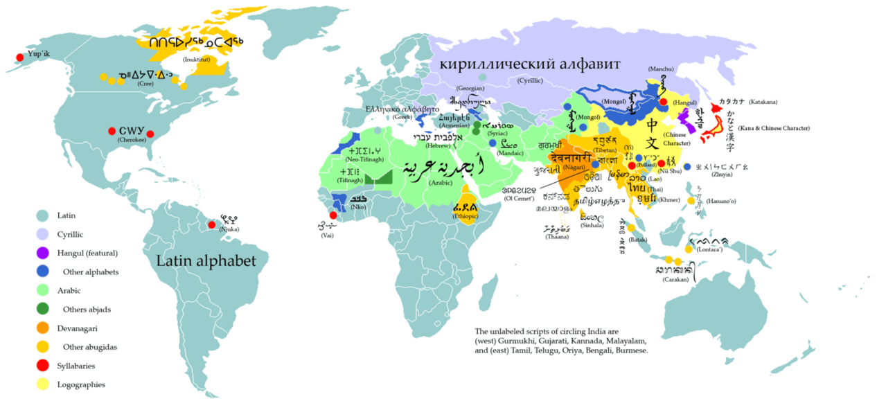 Orthographic Language Map - steveteacheseng