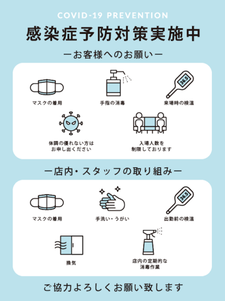 癒し空間メンズエステ - holic-2022-0202 ページ！