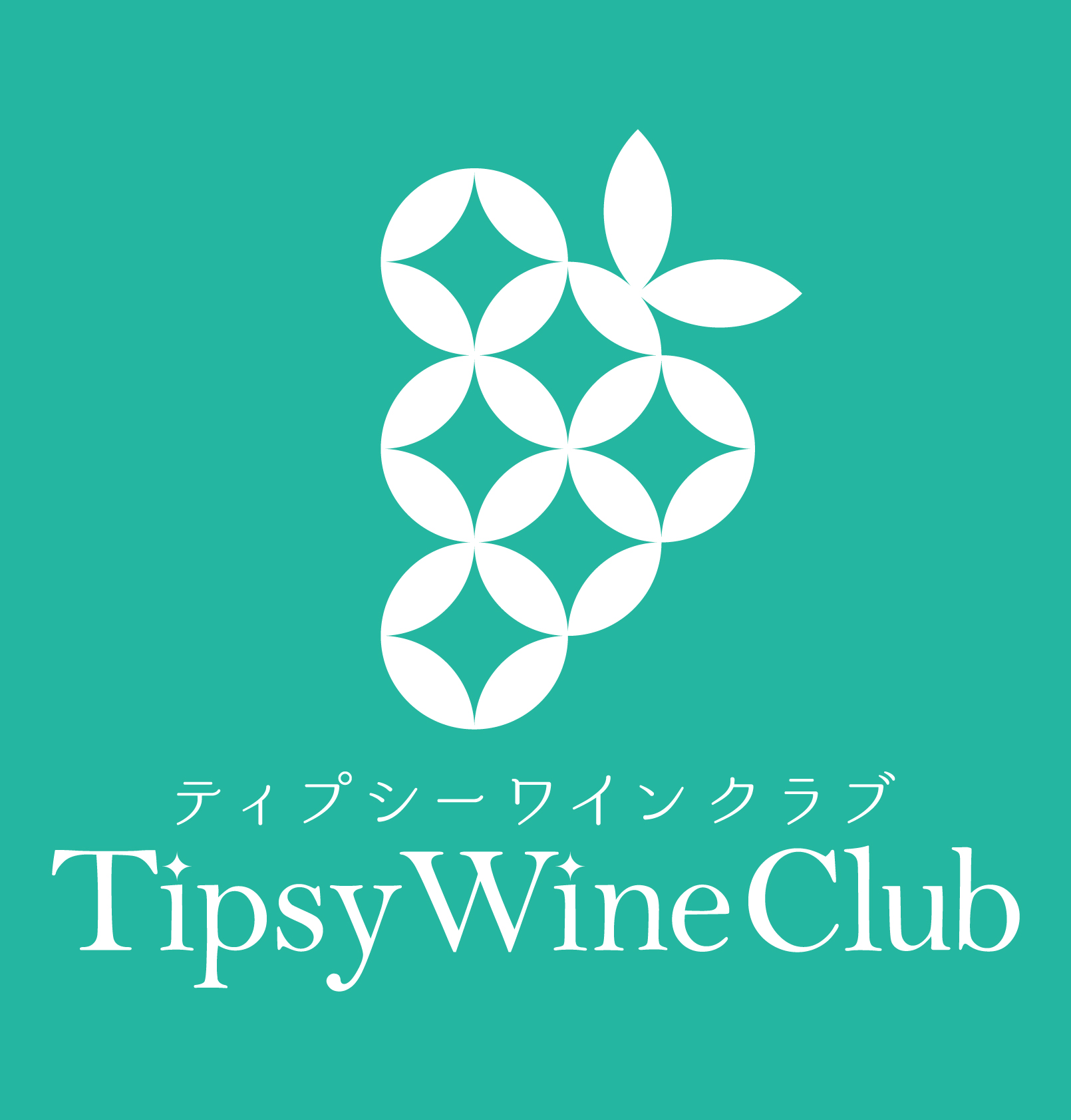 講師紹介 - tipsy-wine-seminar ページ！