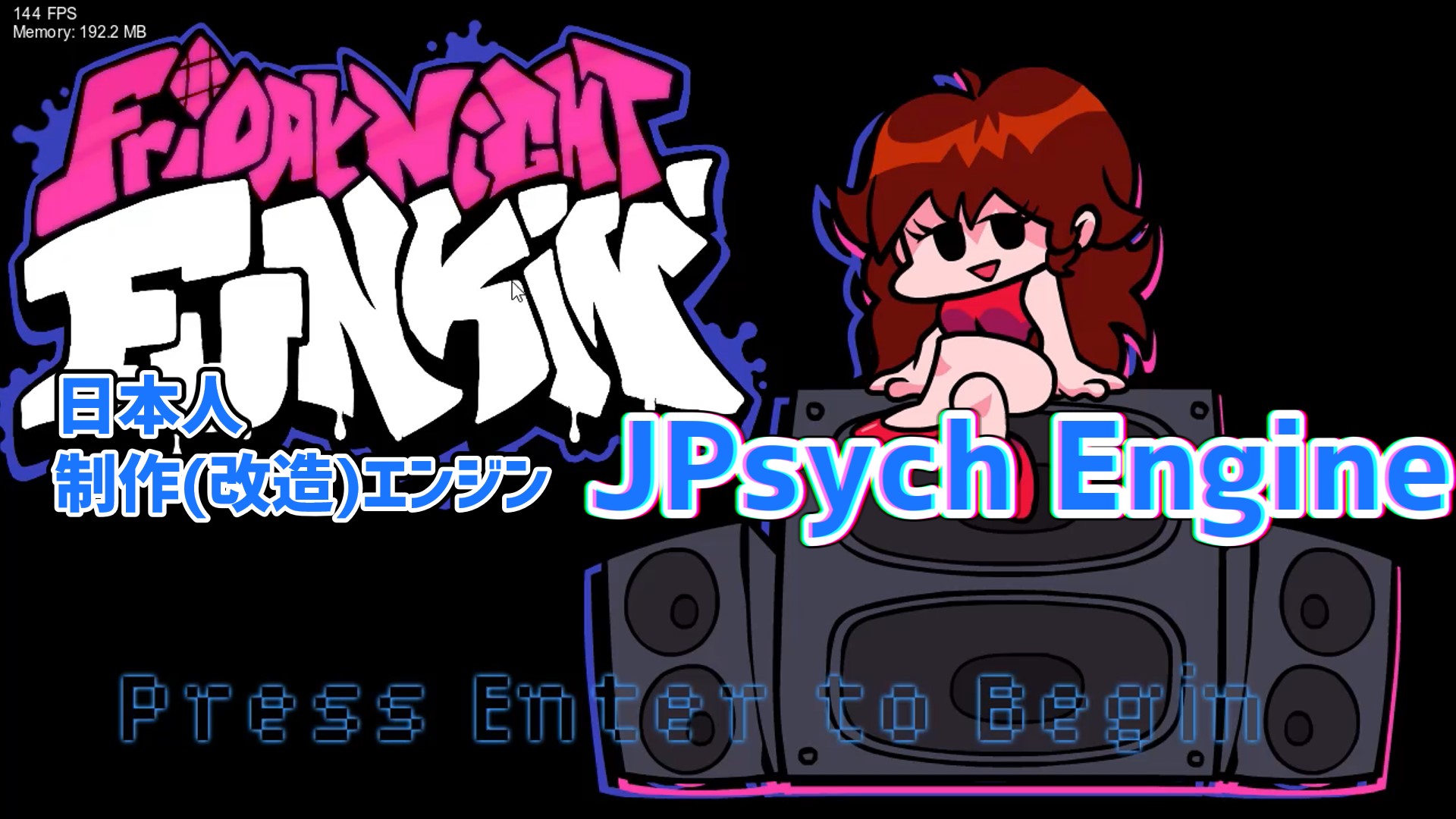 ホーム - 【FNF】JPsych Engine公式