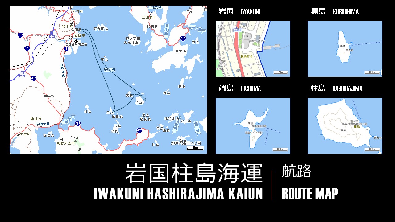 HASHIRA ISLANDS - 瀬戸内海の離島「柱島群島」