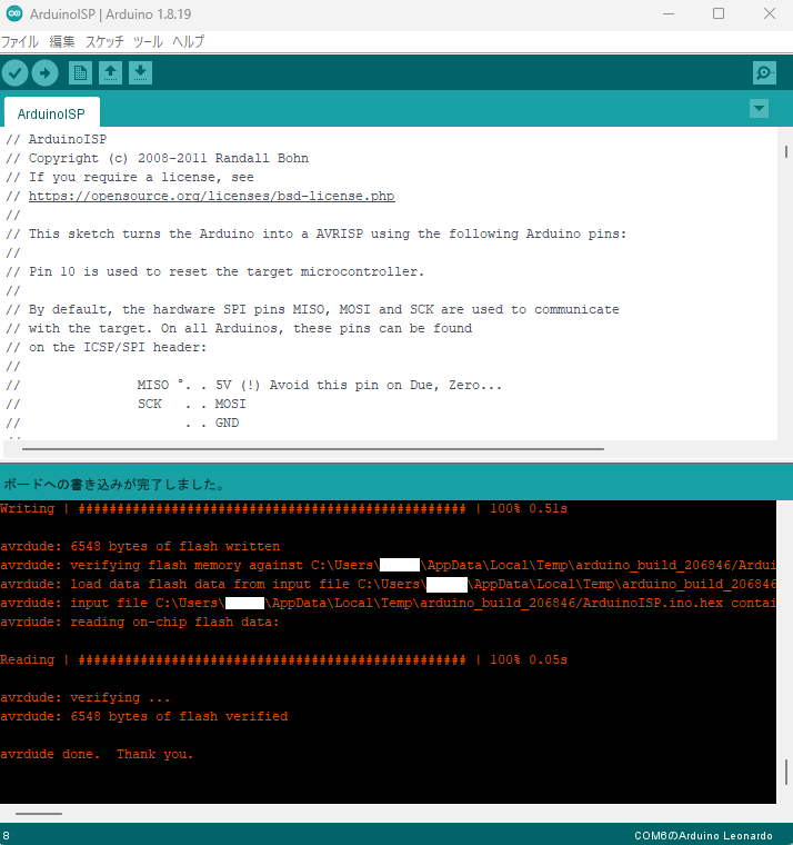 ArduinoのEEPROMに書き込、、、めた - sunday-engineer is here.