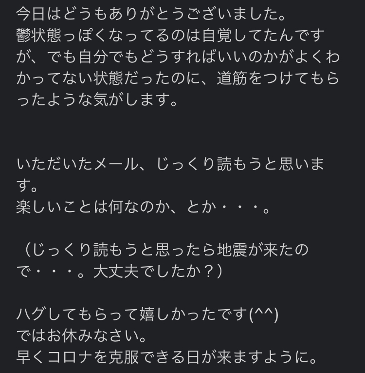 Jedek 潜在意識へのコーチングインタビューとオイルコンディショニング - Jedek 潜在意識へのコーチングインタビューとオイルコンディショニング