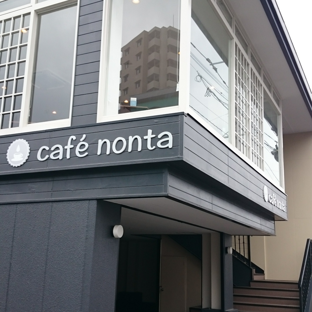 Cafe nonta＊ - cafe-nonta ページ！