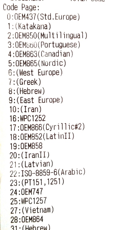 ESC/POS Simple Converter - App Inventor Daniel