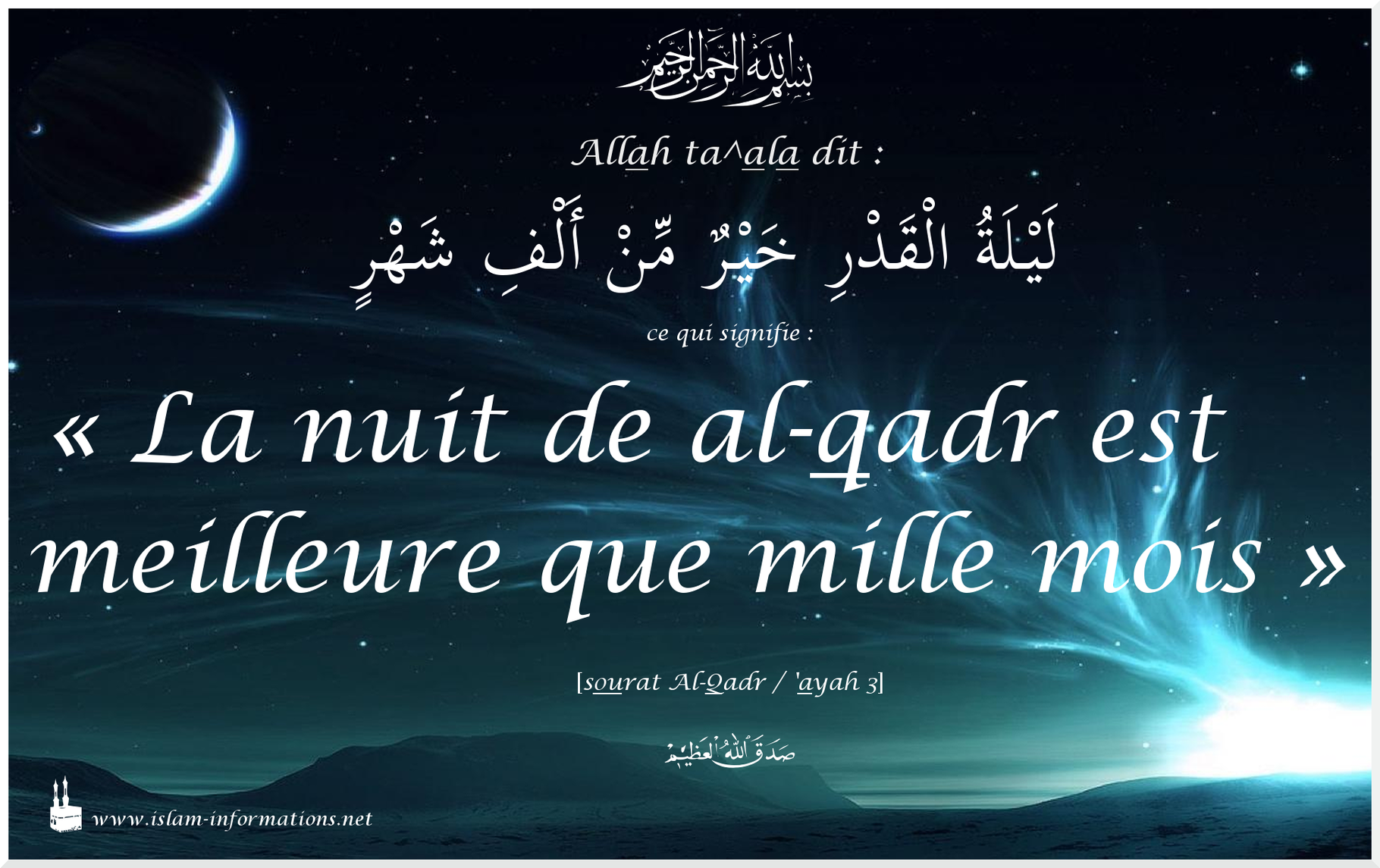 097. Sourat Al-Qadr - [islam-informations.net]