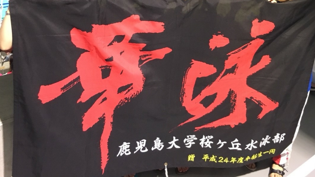 写真館 - kmdc-web Jimdoページ