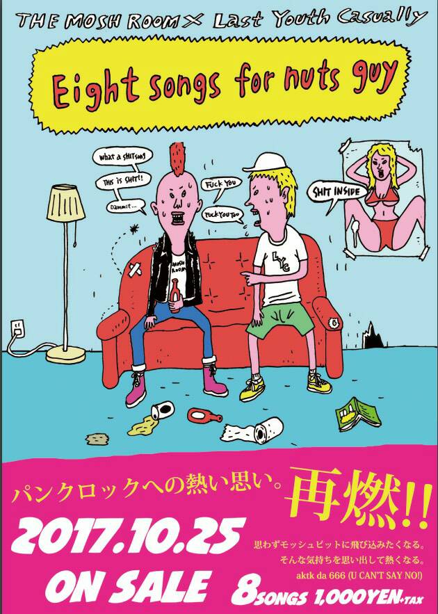 HOME - THE MOSH ROOM