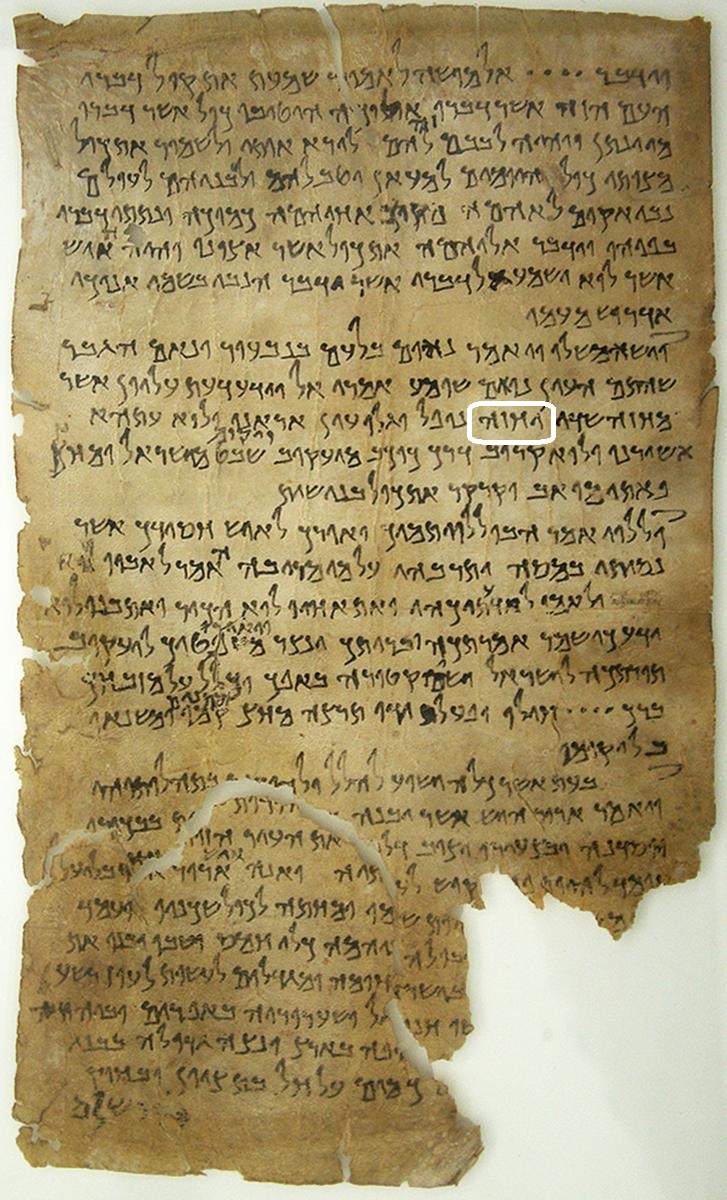 Les Rouleaux De La Mer Morte Ou Manuscrits De Qumrân Le Livre De L
