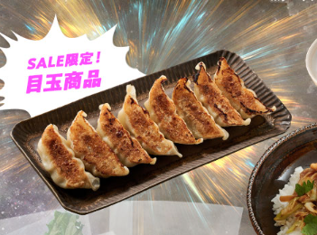 【2025年】Oisixのブラックフライデーセール開催│75%OFFのお試しセット15品入り！ - oisixのキャンペーン情報！