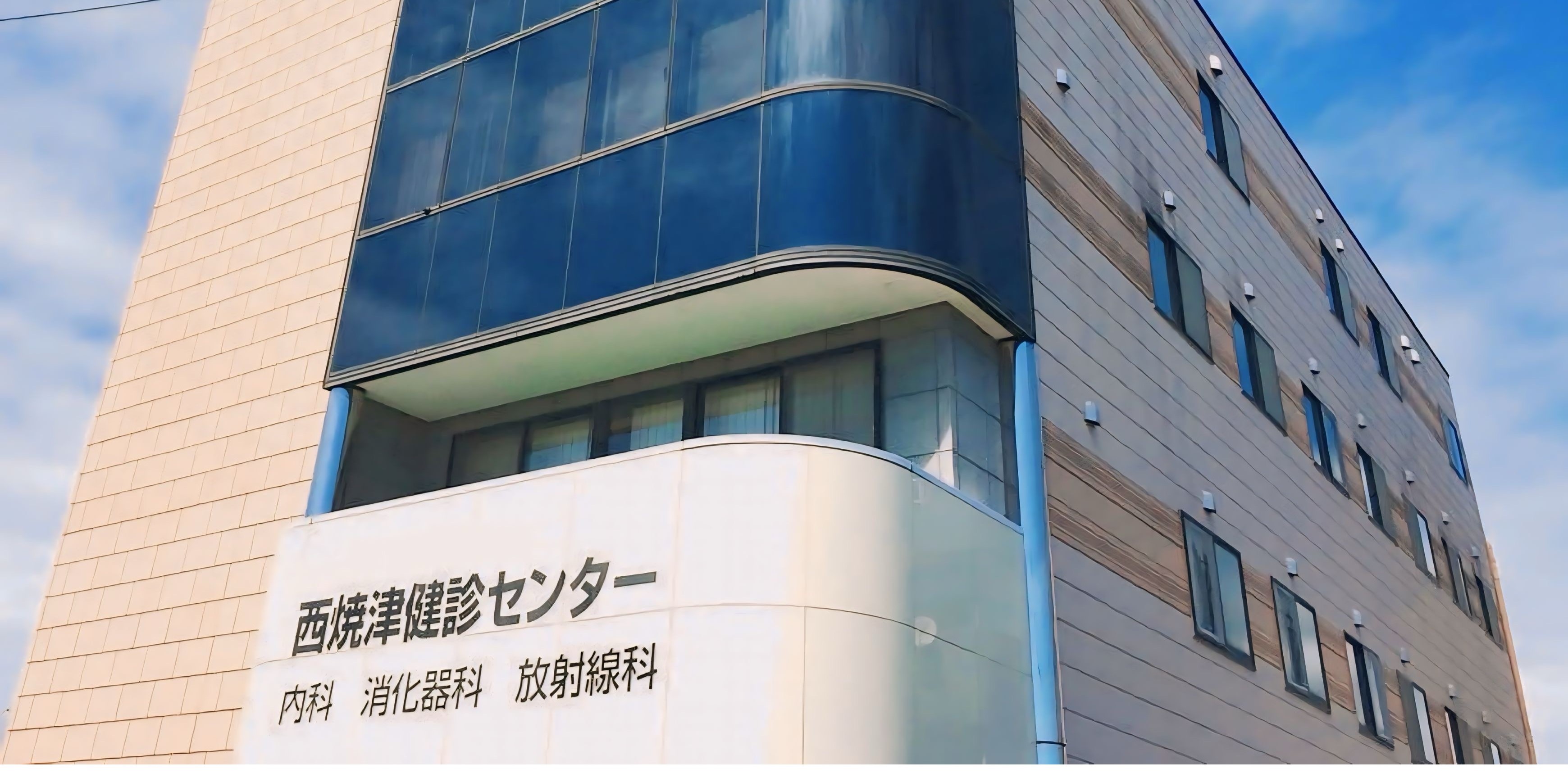 施設･アクセス - ksd-medical ページ！