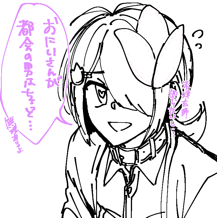 229.久遠明梨 - coca-gakuya ページ！