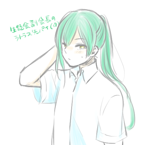 125.茅野葵 - coca-gakuya ページ！