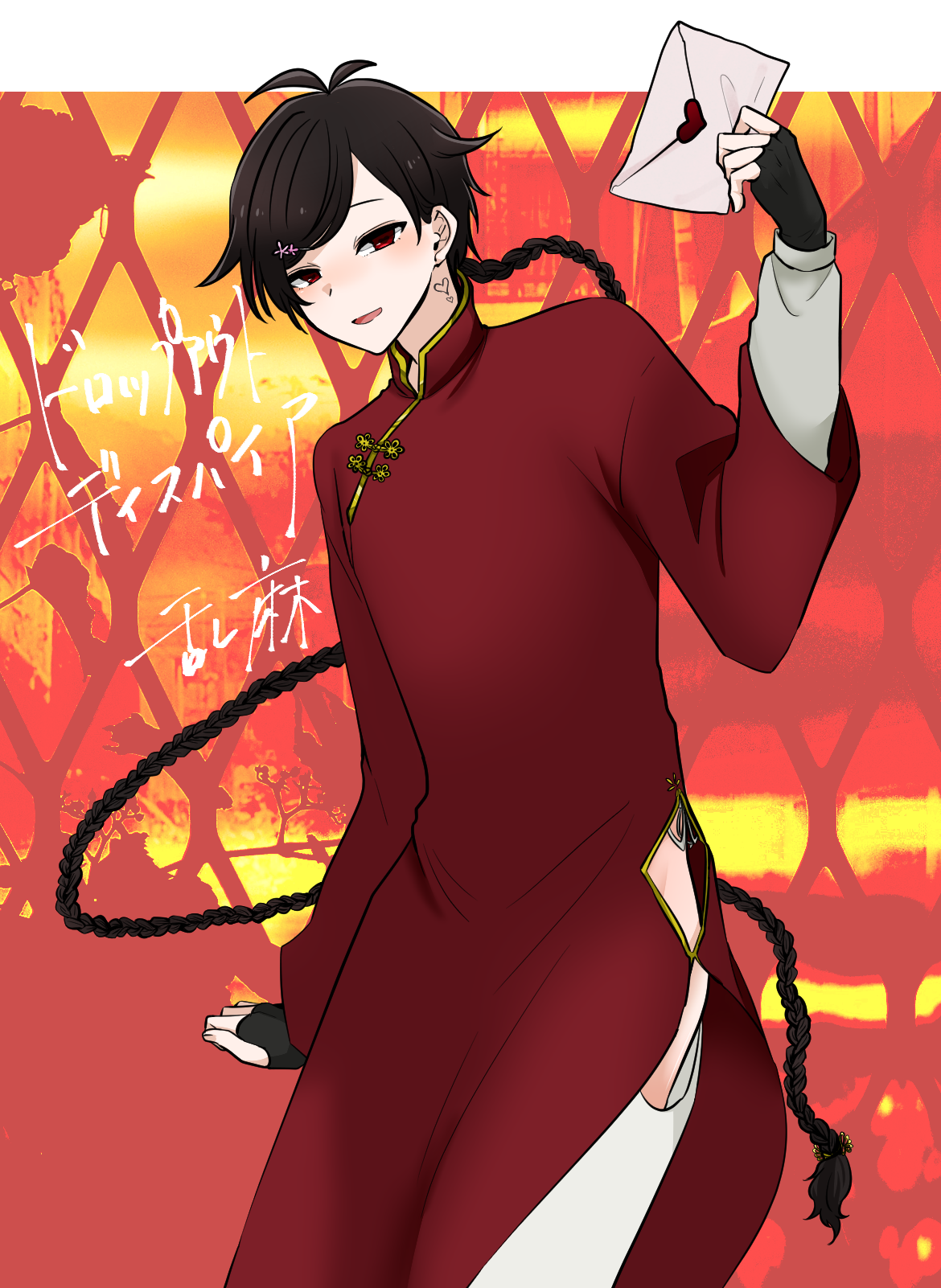 171.乱橋玲 - coca-gakuya ページ！