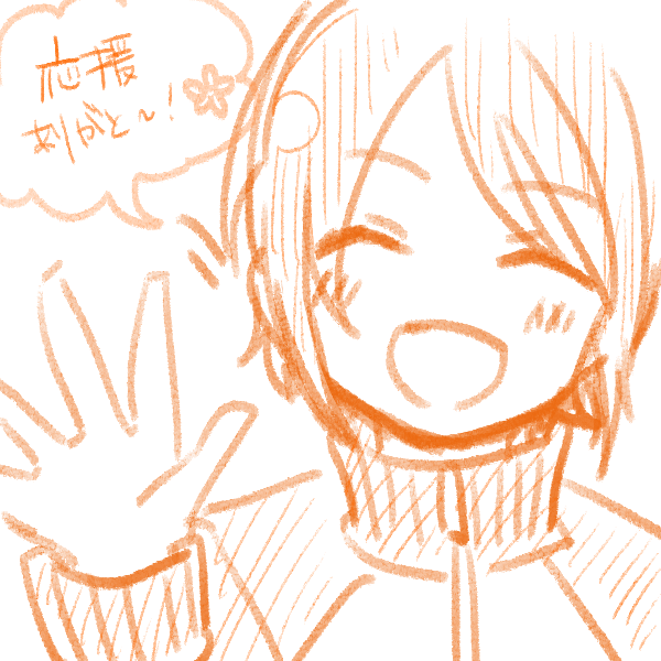 100.高千穂あゆ - coca-gakuya ページ！