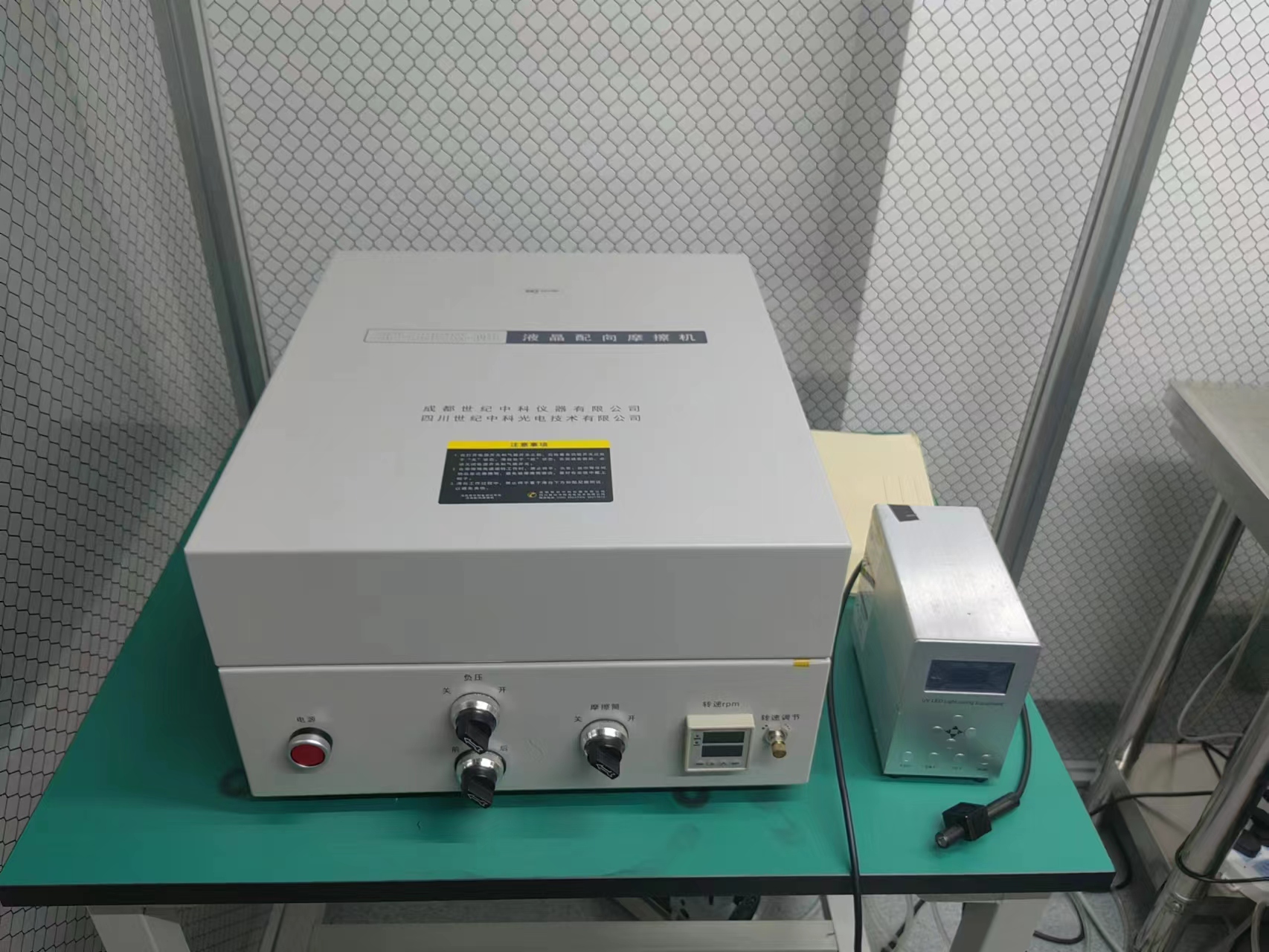 Lab. - Satoshi Aya Soft Matter Lab. @Guangzhou