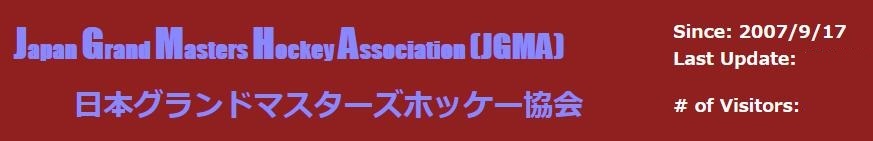 ★練習参加登録用伝助★ - Japan Grand Masters Hockey Association (JGMA)