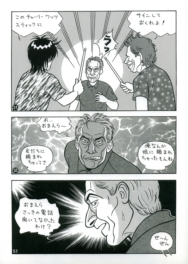 Charlie Watts's Cartoon - Charlie Watts Jazz チャーリー・ワッツ ジャズ