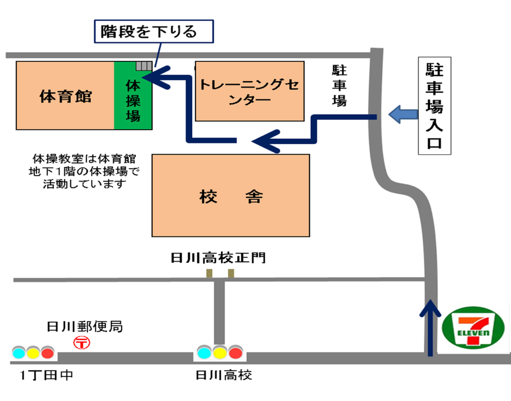 入会コース案内 - アストリーで体操しよう！ ページ！
