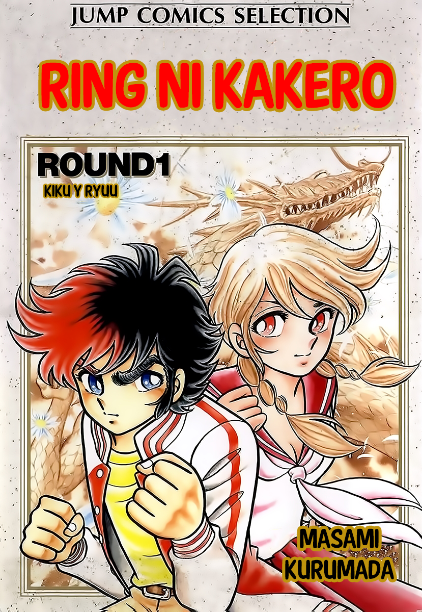 Ring ni Kakero Tomo 1 en Español (HD) en Descarga Directa - Página web de Shadow-Scanlations