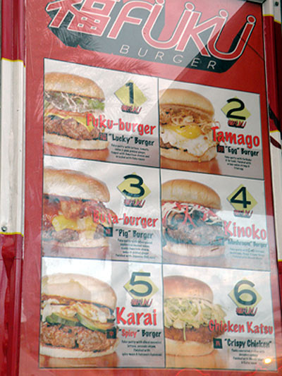 got lucky? FUKU burger - ラスベガスの大御所・福バーガー - Food Truck Roundup! ラスベガスの ...