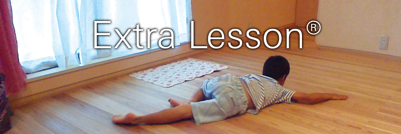 Extra Lesson - 日本エクストラレッスン協会