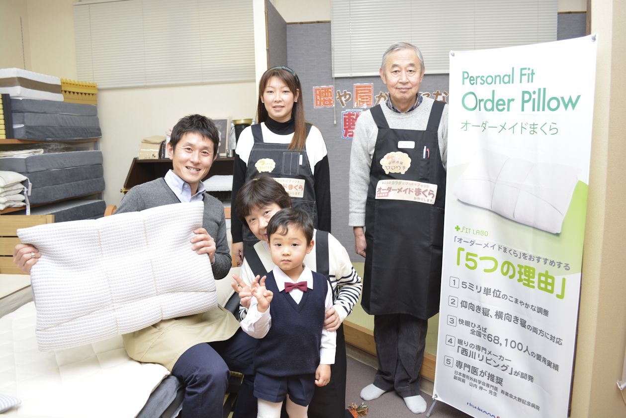 阪急宝塚線で唯一オーダーメイド枕で快眠をお届けする眠りの専門 阪急宝塚線で唯一オーダーメイド枕で快眠をお届けする眠りの専門