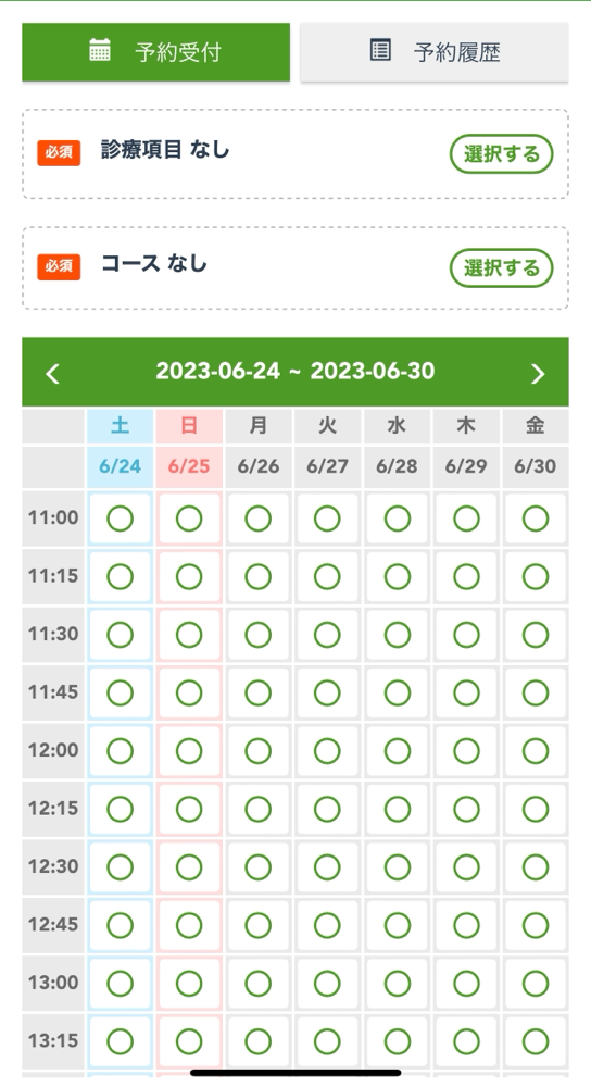 プレミアムホワイトニング💎 - lacic ページ！