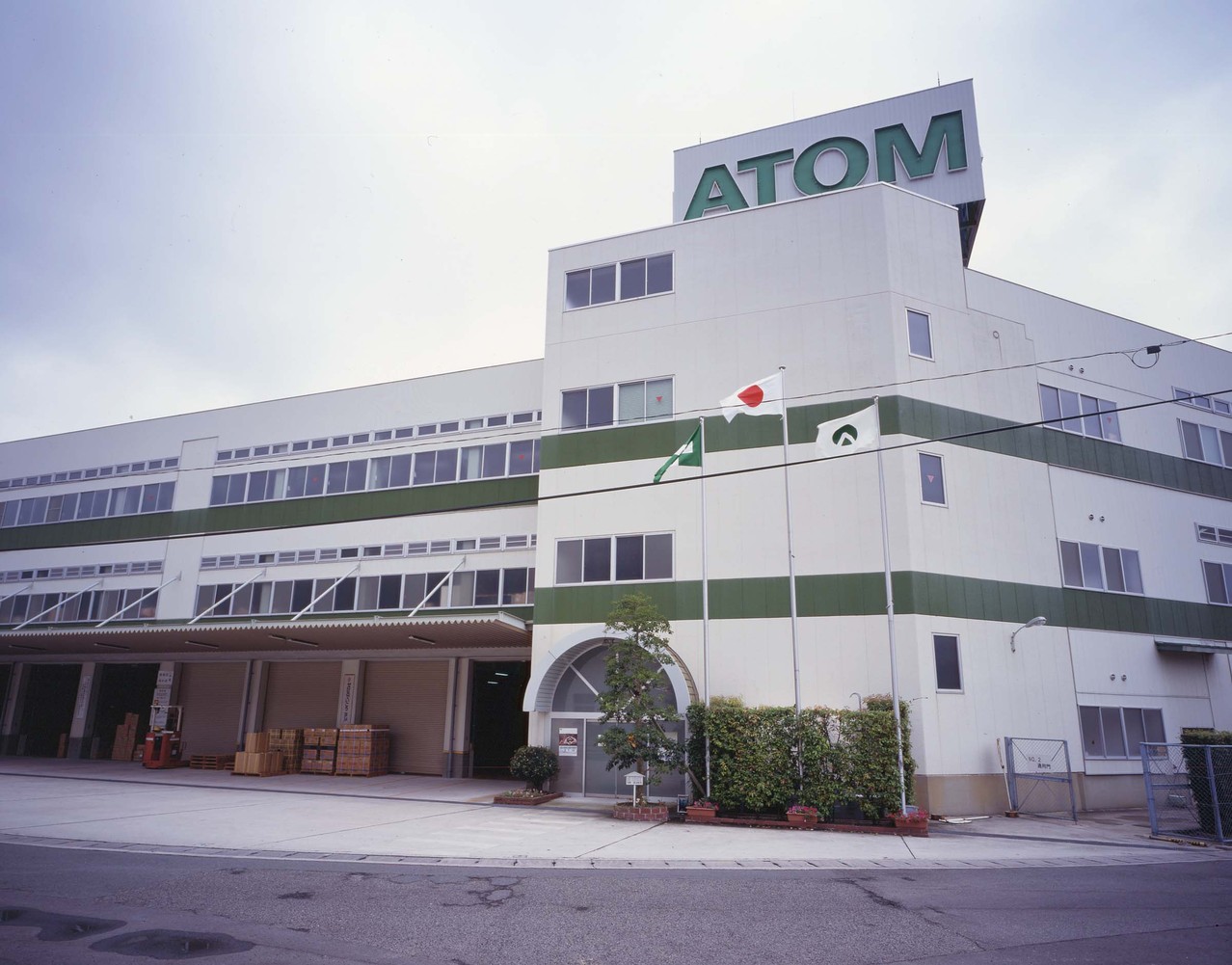About us - ATOM Corporation